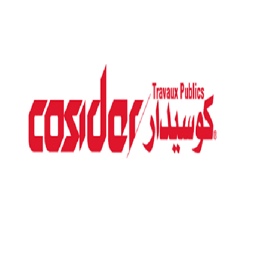 اعلان عن توظيف بشركة كوسيدار cosider فيفري 2020 - مدونة التوظيف في الجزائر