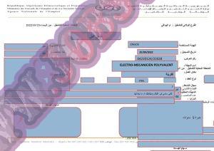 عرض عمل بالمؤسسة الوطنية للهندسة المدنية والبناء ENGCB - مدونة التوظيف ...
