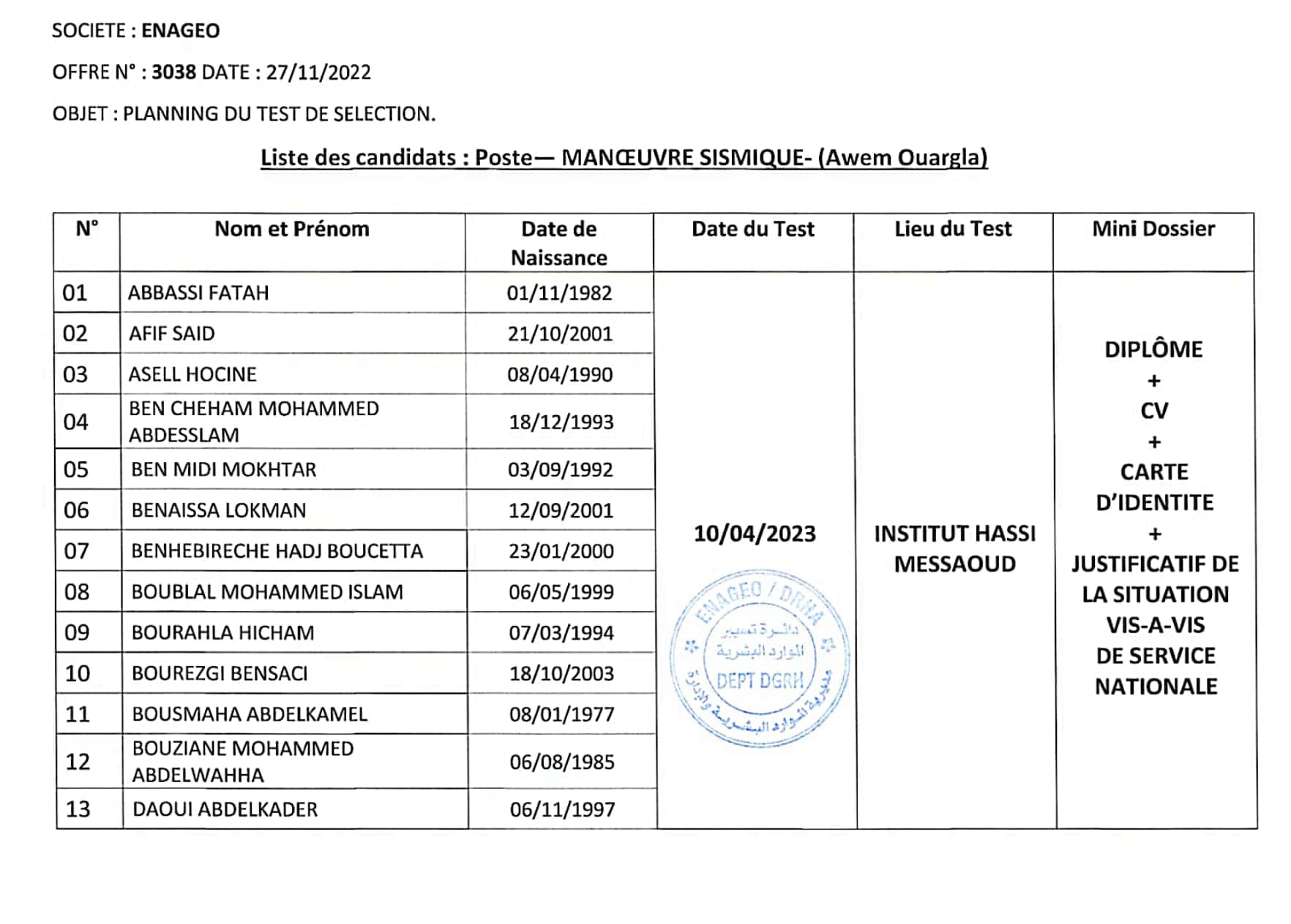 فحص مهني خاص بالمؤسسة الوطنية للجيوفيزياء ENAGEO - مدونة التوظيف في الجزائر