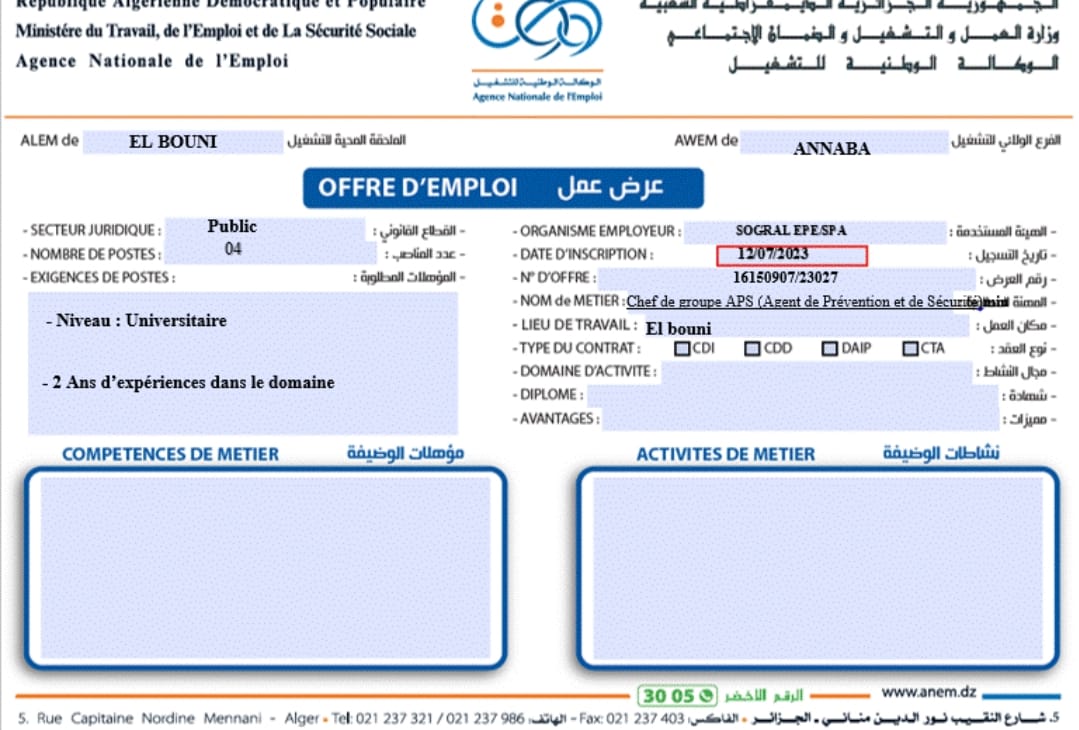 عرض عمل بالشركة استغلال وتسيير المحطات البرية سوقرال sogral - مدونة ...