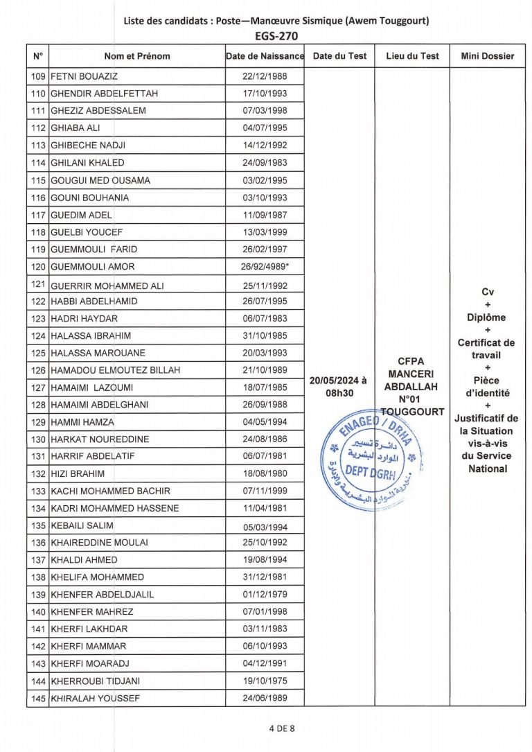 الفحص المهني للشركة الوطنية للجيوفيزياء ENAGEO - مدونة التوظيف في الجزائر