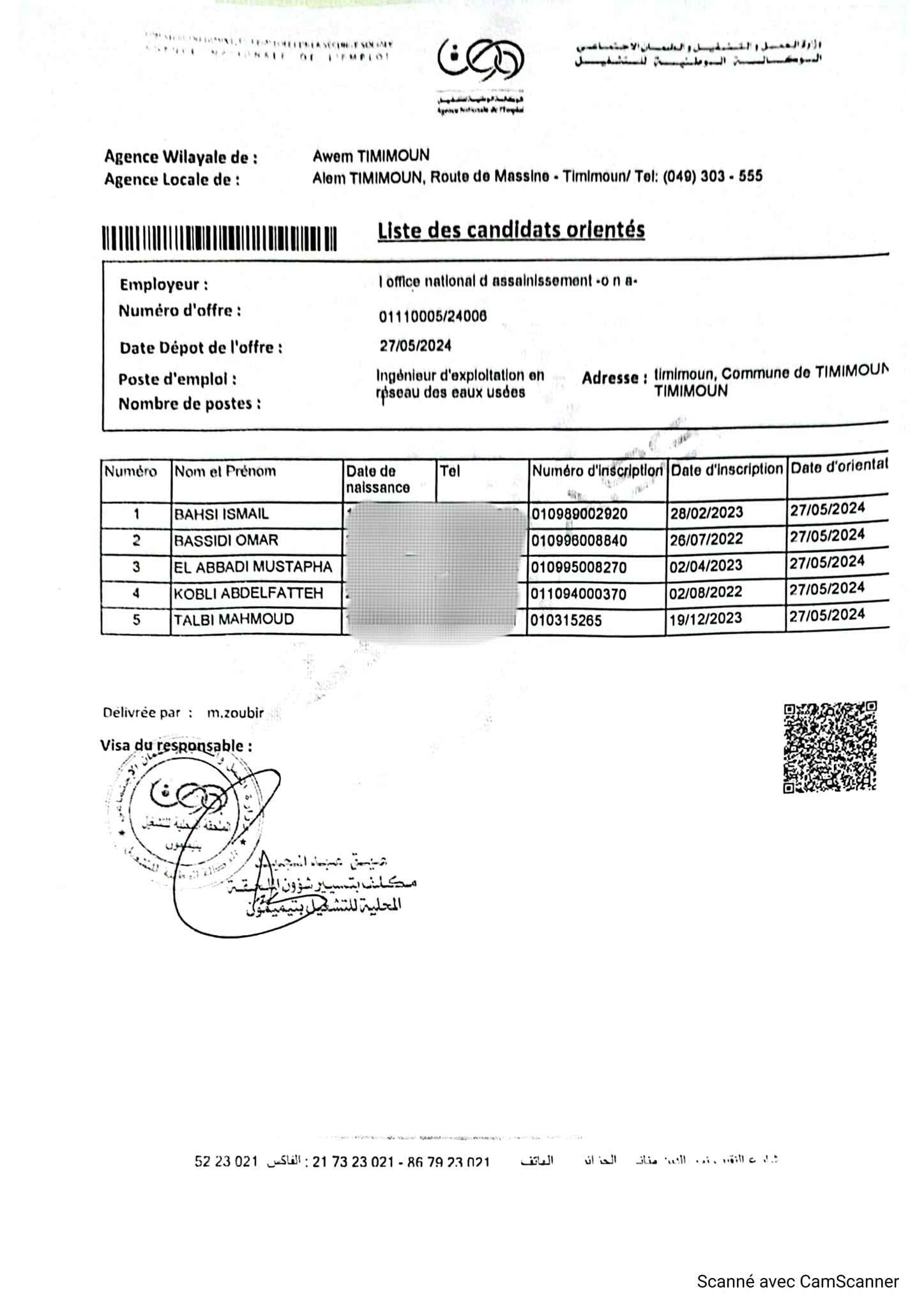 عرض عمل بالديوان للوطني للتطهير ONA - مدونة التوظيف في الجزائر