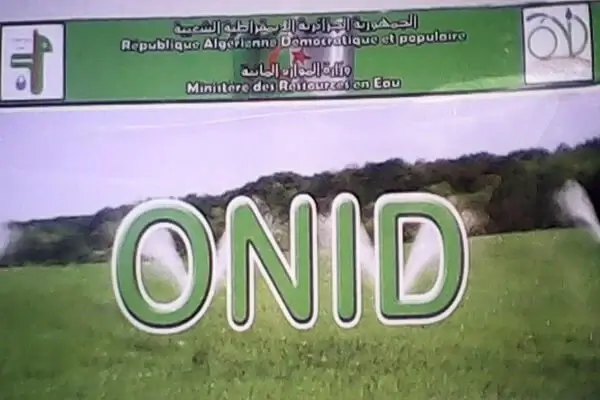 عرض عمل بالديوان الوطني للسقي وصرف المياه ONID - مدونة التوظيف في الجزائر