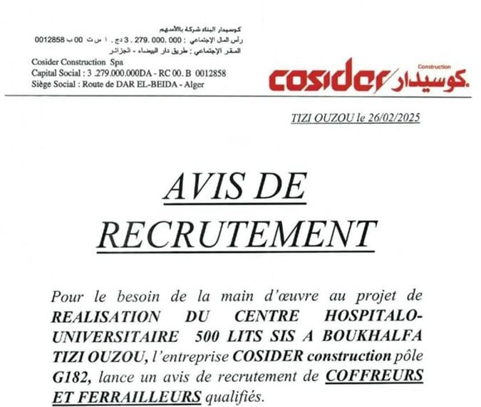 اعلان عن توظيف بشركة كوسيدار للبناء Cosider Construction Spa - مدونة ...